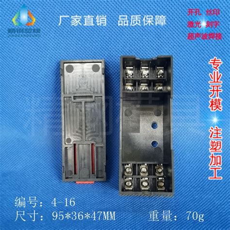 Controller Terminal Relay Electrical Fire Monito Grandado