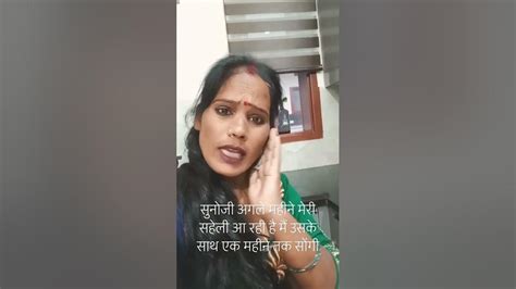 सनोजी अगले महीने मेरी सहेली आ रही है मैं उसके साथ एक महीने तक सोंगी आप