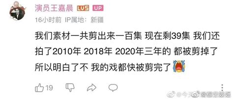 电视剧狂飙原本竟然有100集