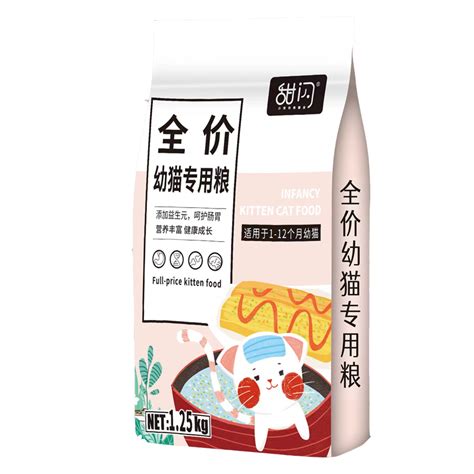 猫粮幼猫专用粮增肥发腮营养1到3月冻干4到12月增强抵抗小猫奶糕虎窝淘