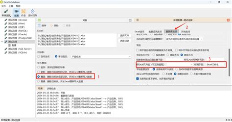 快速合并多个excel文件数据excel文件合并工具 Csdn博客