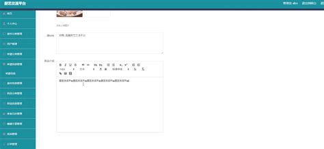 【毕设 源码 推荐 javaweb 项目】基于 springboot vue 的基于springboot的厨艺交流平台的设计与实现 csdn社区
