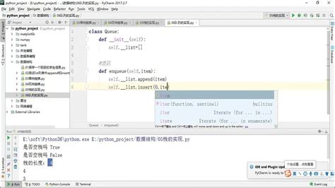 【314】python400集大型视频，队列的实现 Youtube