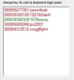 C How To Make A Different Color Lines In The Textbox Wpf Stack