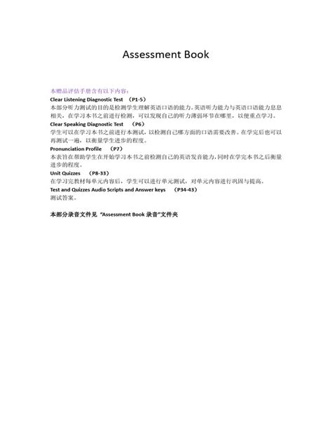 assessment book pdf stress linguistics linguistics
