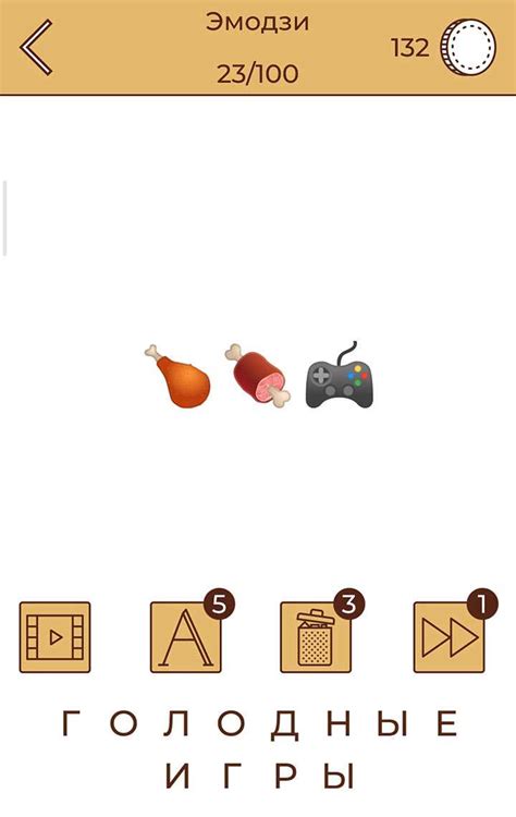 Unlock The Answers Level 3 Emoji Puzzles Explained