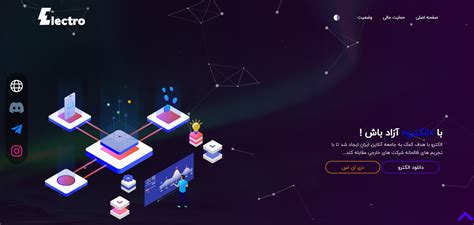 معرفی 12 تا از بهترین سرورهای Dns رایگان خارجی و ایرانی کارینت