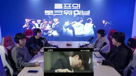 클립 울프의 토크웨이브 Feat Kkoma Bang Huni Soop Vod