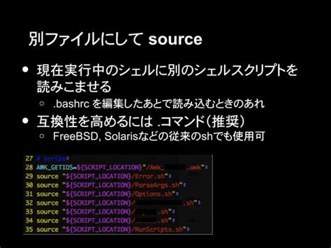Tips For Bash Script PPT