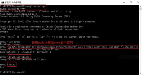 mysql 修改密码的 3 种方式 阿里云开发者社区