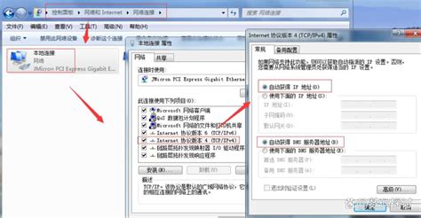 Linux系统中合理配置多个dns服务器的方法及查询当前dns设置 Linux命令大全手册 Linux系统中合理配置多个dns服务器的方法及查询当前dns设置 Linux命令大全手册