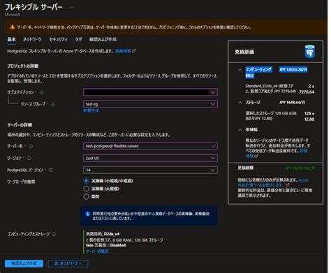 Azure Database For Postgresql Li Akb Branch Office