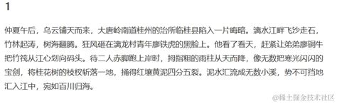 Java实现图片转文字！（ocr实现）java实现ocr Csdn博客