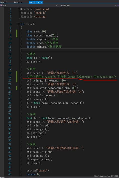 C Primer Plus（第六版）第十章 对象和类 章节编程练习答案它使用了一个string对象和一个字符数组让您能够比较它们的用
