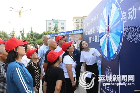 运城新闻网 闻喜县举行“全国科普日”启动仪式暨“科普嘉年华”活动