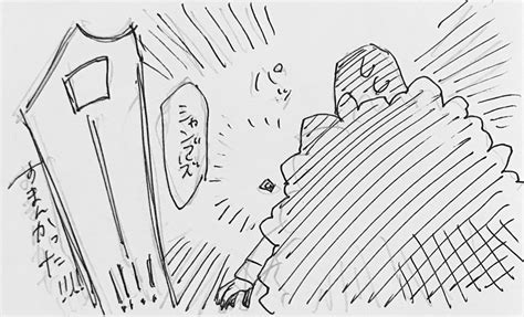 「仕事中の落描きだ絵の練習してた かわいいメモに描いててごめん🐯チャン 」kenの漫画