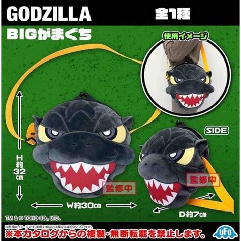 【小妻玩玩具】 現貨 正版 代理 Sk Japan 哥吉拉 Big側背包 32cm 公仔 景品 娃娃 Godzilla 蝦皮購物