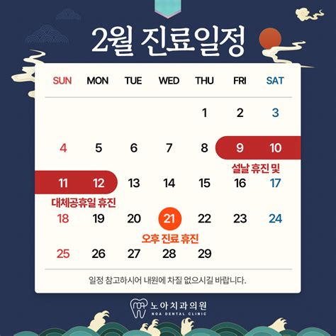 노아치과의원 임플란트는 치아가 없는 부분에 인공치근을 심어 치아를 제작하는 방법으로 비교적 우수한 저작력과 심미성을 갖추고 있어 많이 찾으세요 간혹 임플란트를 하러