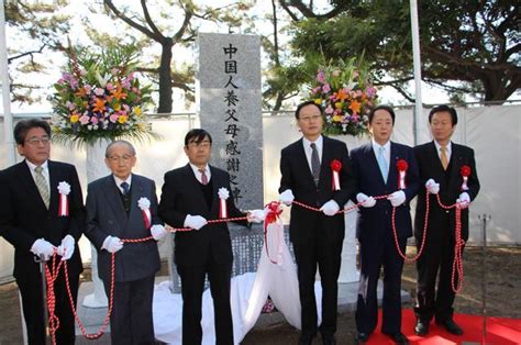 日本戰敗後被「遺棄」在中國的日本孤兒，願留中國也不願回日本？ 每日頭條