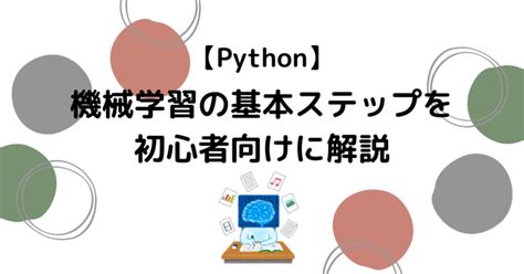 Pythonselenium Unable To Obtain Chromedriver Using Selenium Manager