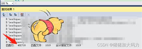 好奇心的一天,如何查看vs工程代码行数?vs统计代码行数 Csdn博客 好奇心的一天,如何查看vs工程代码行数?vs统计代码行数 Csdn博客