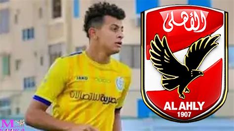 رسميا الاسماعيلي يعلن عن مفاجاة فى حسم انتقال الساعى الى الاهلى بعد