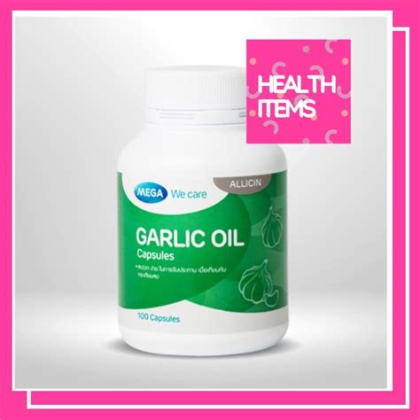 Mega Garlic Oil น้ำมันกระเทียม บำรุงร่างกาย เสริมถูมิต้านทาน ลด