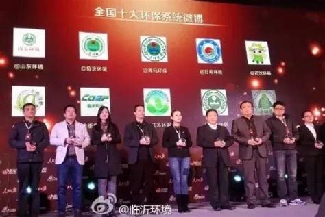 Duang！臨沂環境拿下2018年第二個獎項 每日頭條