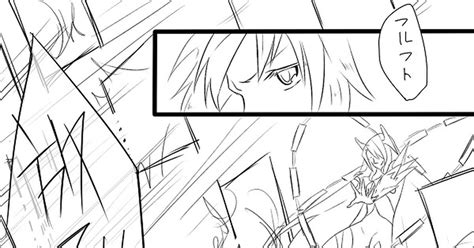 Tofif】らくがき 【tofif】最後のあれ いも汰のマンガ Pixiv