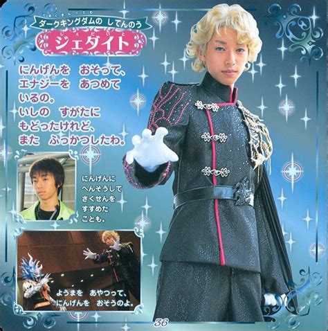 Jadeite Pgsm Sailor Moon Wiki Fandom