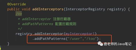 SpringBoot图文教程7SpringBoot拦截器的使用姿势这都有 腾讯云开发者社区 腾讯云