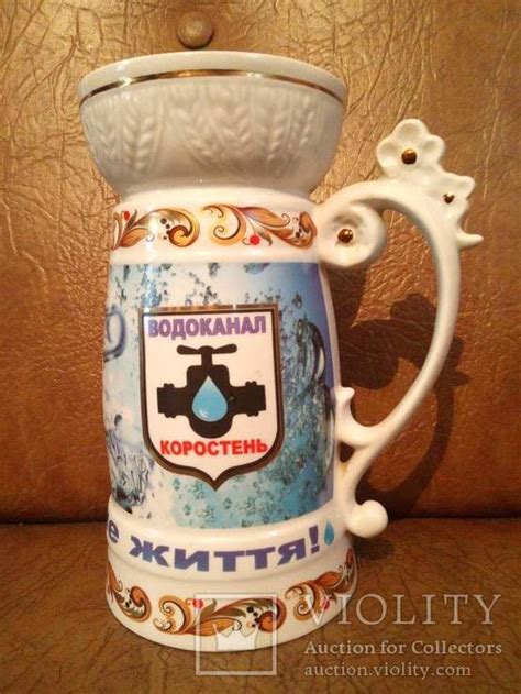 Кувшин 80 рокив водоканалу Коростень «violity Auction And Antiques