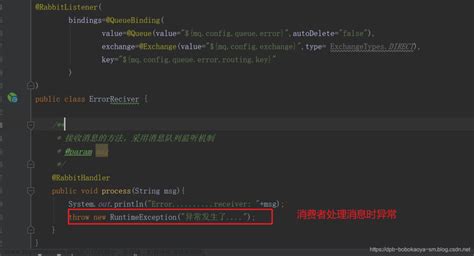 Springboot Rabbitmq Ack Toy