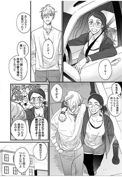 [nyannya] sweet heart trigger vol 02 c 1 [jp] myreadingmanga