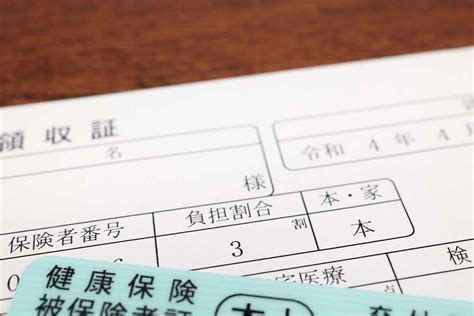 国民健康保険料は確定申告できますか？詳しい解説