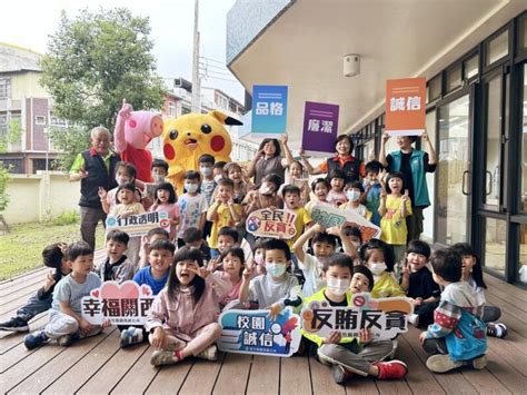 廉政扎根校園從小培養 關西鎮所政風室廉手人氣卡通名星前進幼兒園深化品格教育