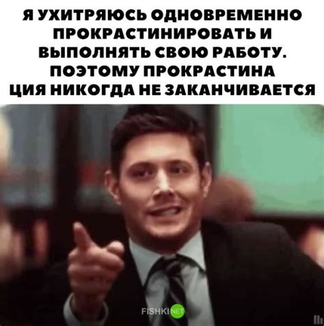 Мемы про работу Смешные картинки про работу