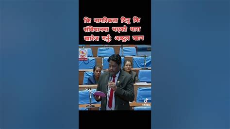 अब्दुल खानको सरकारलाई चेतावनी कि नागरिकता देउ कि संविधान खारेज गर