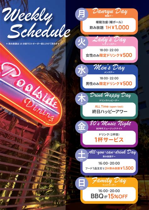 最新情報 【公式】ホテルパームロイヤルnaha 国際通り 那覇・国際通り桜坂の立地no1 牧志駅、牧志公設市場、壺屋やちむん通り近く