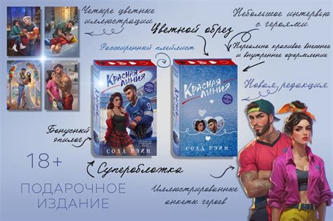 Сола Рэйн | Творчество 18+ 2024 | ВКонтакте