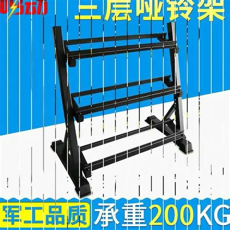 랙 바벨 원판 덤벨 거치대 나혼산 아령 정리대 홈짐 피트니스 보관함 렉 세트 가정용 덤밸 Youtube