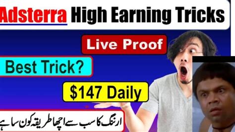 Adsterra Secret Earning Trick Adsterra Unlimited Traffic Adsterra