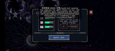 Multiplayer Error🙂 Rotherworldlegends