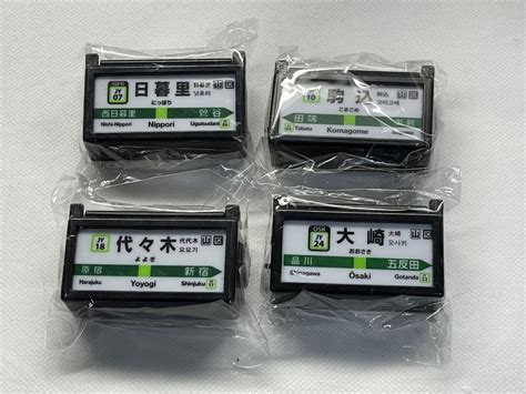 Jr東日本 山手線駅名標サインライト Vol3 【日暮里・駒込・代々木・大崎】 メルカリ