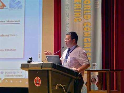 北京航空航天大学生物与医学工程学院