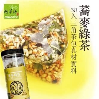 阿華師蕎麥綠茶 10gx30入 罐 穀早茶 蝦皮購物
