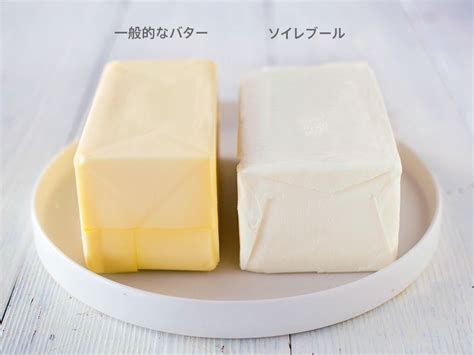 無料サンプルご提供 バターに代わる「豆乳クリームバター」ソイレブール お菓子・パン材料・ラッピングの通販【cotta＊コッタ】