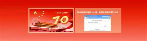 Education Platform