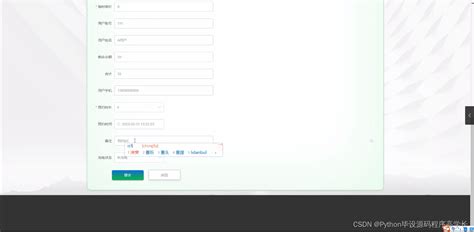 Python毕设基于web的新能源汽车充电预约系统66iq9（djangomysql57文档）电动汽车预约充电功能设计毕业设计 Csdn博客