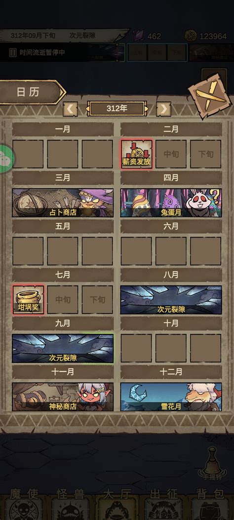 次元裂缝 怪兽星球2综合讨论 Taptap 怪兽星球2论坛